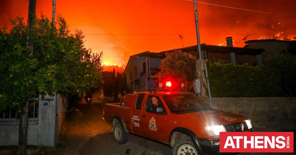 Φωτιά στο Αίγιο: Εναέρια μέσα επιχειρούν από νωρίς το πρωί | Athens Voice