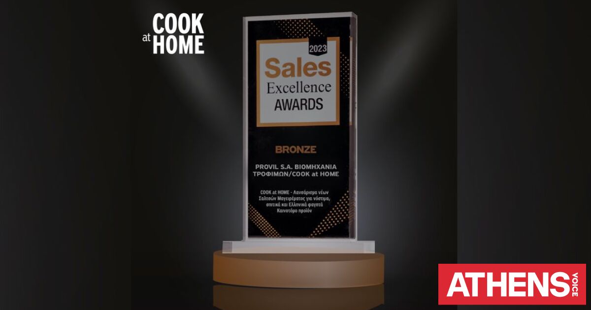 Bronze Βραβείο Καινοτομίας για το COOK at HOME | Athens Voice