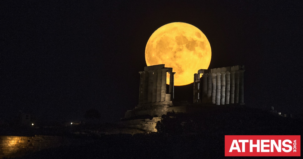 Πανσέληνος Αυγούστου 2023: Το Φεγγάρι του Οξύρρυγχου σε φωτογραφίες ...