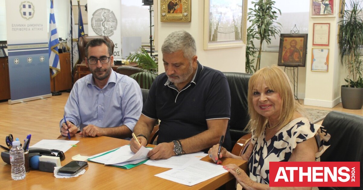 Σπίτι του Ηθοποιού: Ενίσχυση 800.000 ευρώ από Περιφέρεια Αττικής ...