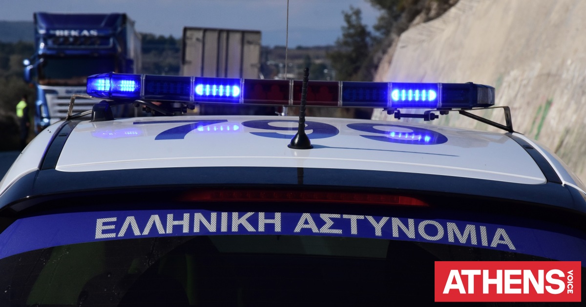 Ηγουμενίτσα: Αστυνομικός της δίωξης μετέφερε 100 κιλά κάνναβη | Athens ...