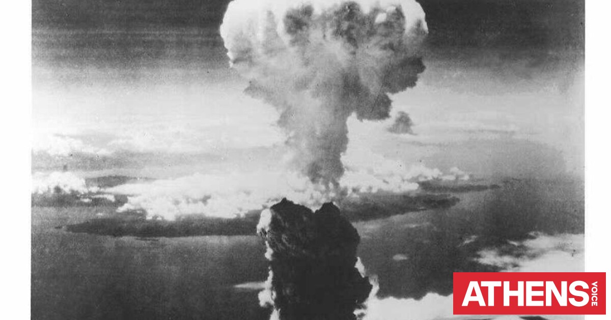 Σαν σήμερα 6 Αυγούστου 1945 η ρίψη της ατομικής βόμβας Χιροσίμα ...