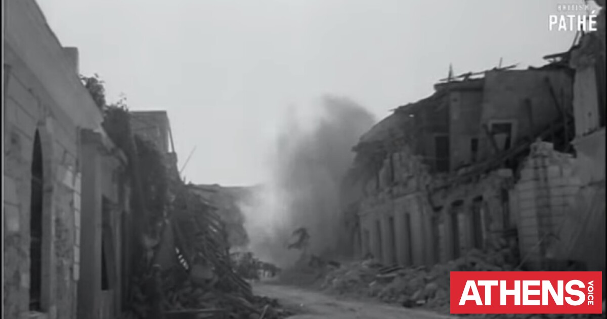Σαν σήμερα 12 Αυγούστου 1953 οι σεισμοί που ισοπέδωσαν Ζάκυνθο, Ιθάκη ...