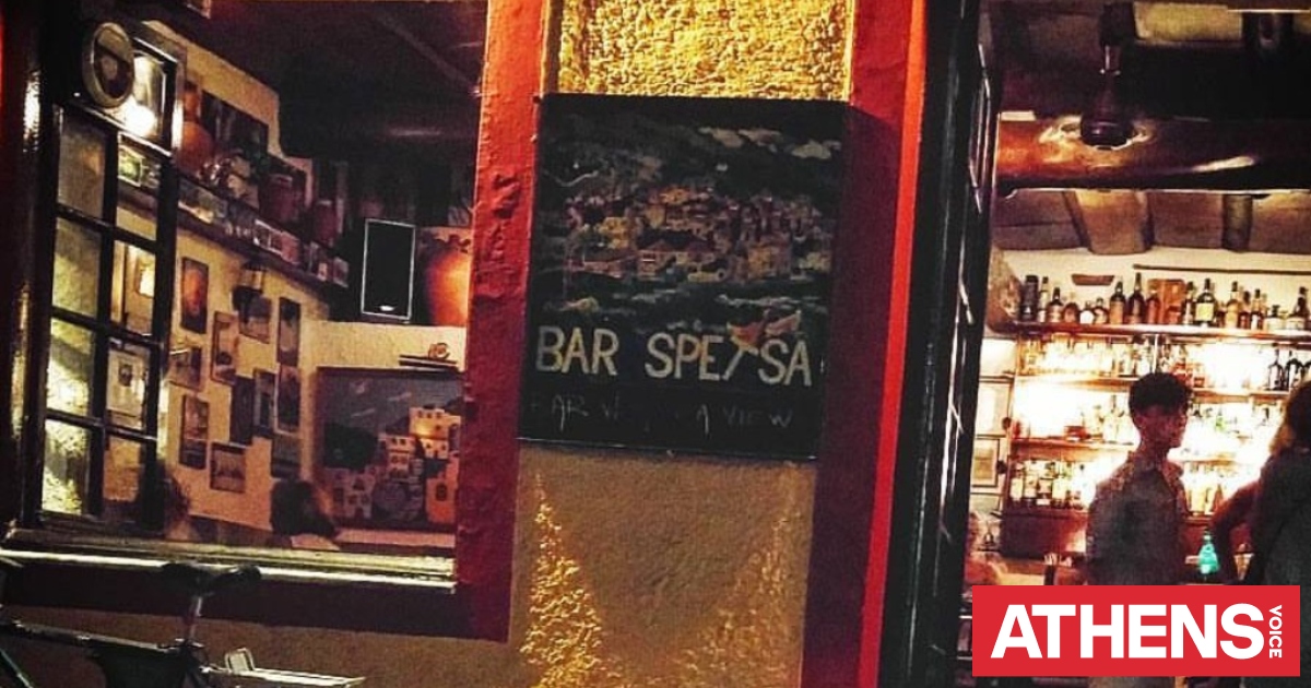 Spetsa bar: Το πιο λοκάλικο μπαράκι του Αργοσαρωνικού | Athens Voice