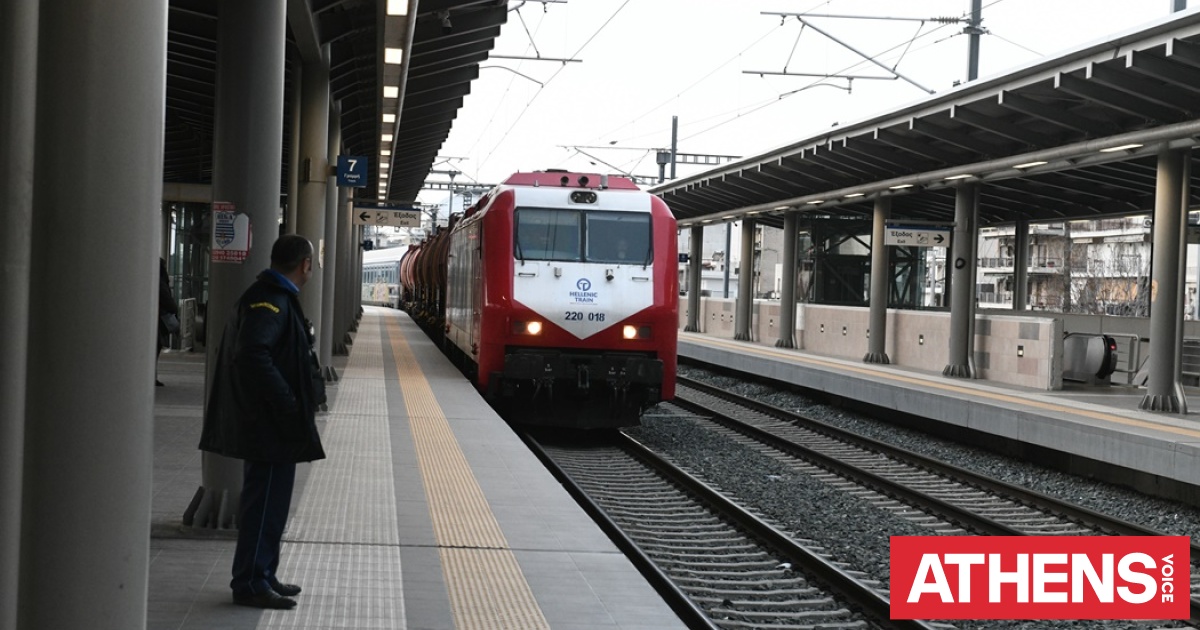 Hellenic Train: Δρομολόγια με τρένο από Αθήνα - Λειανοκλάδι | Athens Voice
