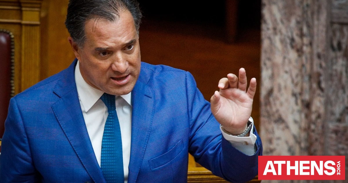 Γεωργιάδης - Συντάξεις: Ψηφιακά η απόδοση των επικουρικών - Νέο ν/σ ...