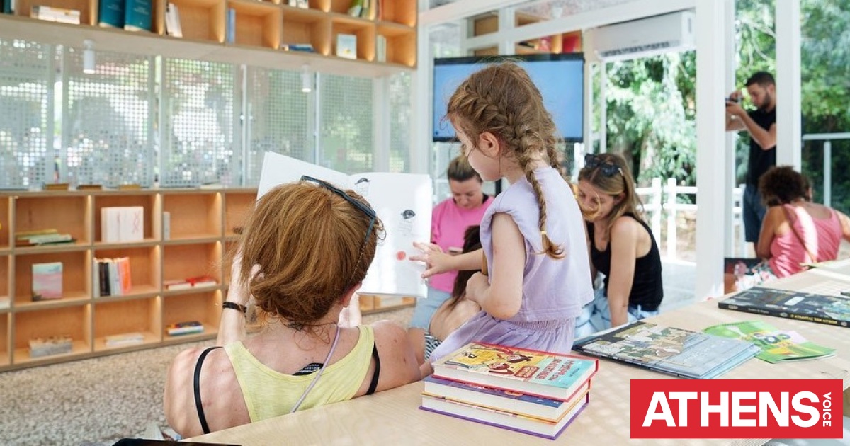 Δήμος Αθηναίων: Οι δωρεάν δράσεις που έρχονται στο Athens Book Space ...