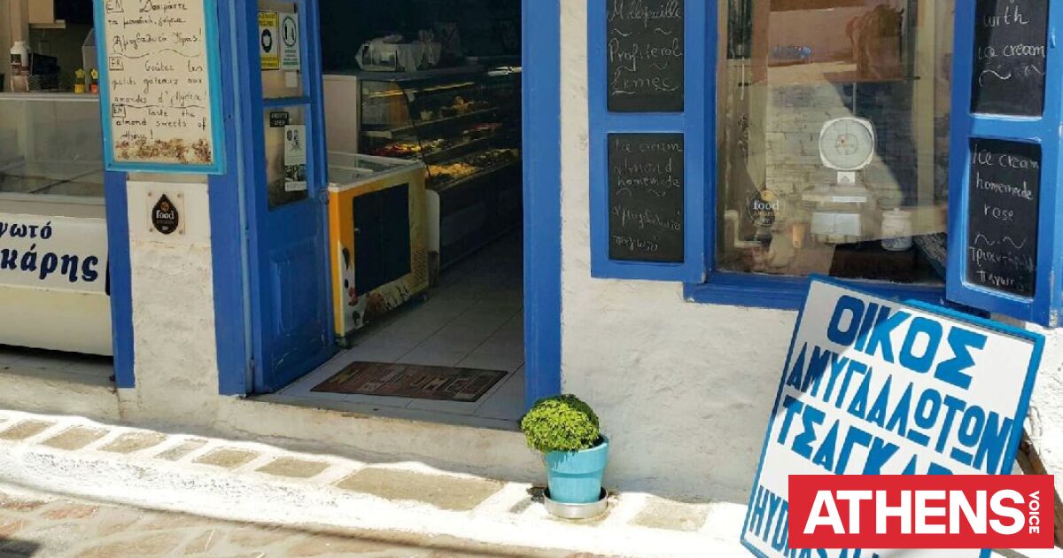 Ζαχαροπλαστείο Τσαγκάρης: Τα αμυγδαλωτά που αγαπήσαμε | Athens Voice