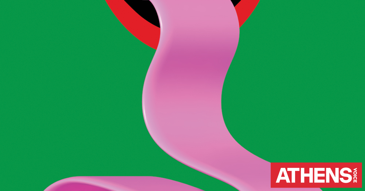 Beetroot Design Group | Athens Voice