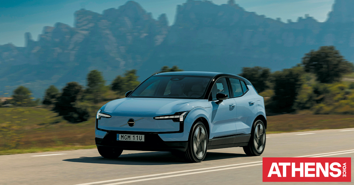 Νέο Volvo EX30 | Athens Voice