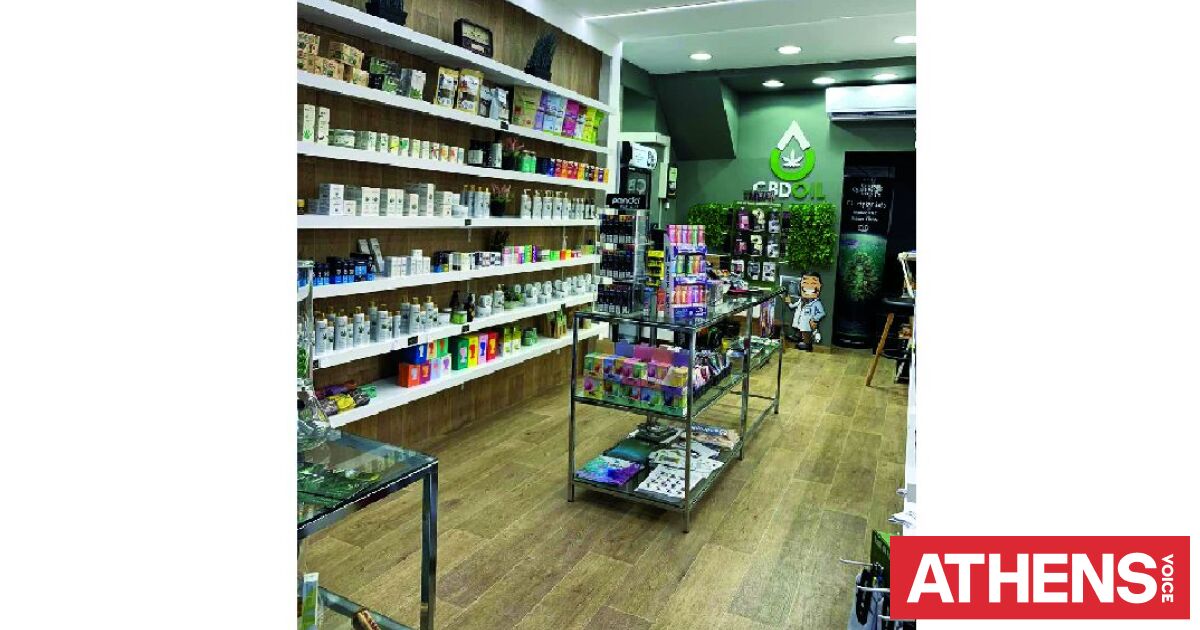CBD Oil Shop στο Περιστέρι | Athens Voice