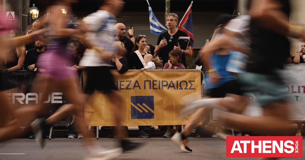 Η Τράπεζα Πειραιώς στον 40ο Μαραθώνιο της Αθήνας | Athens Voice