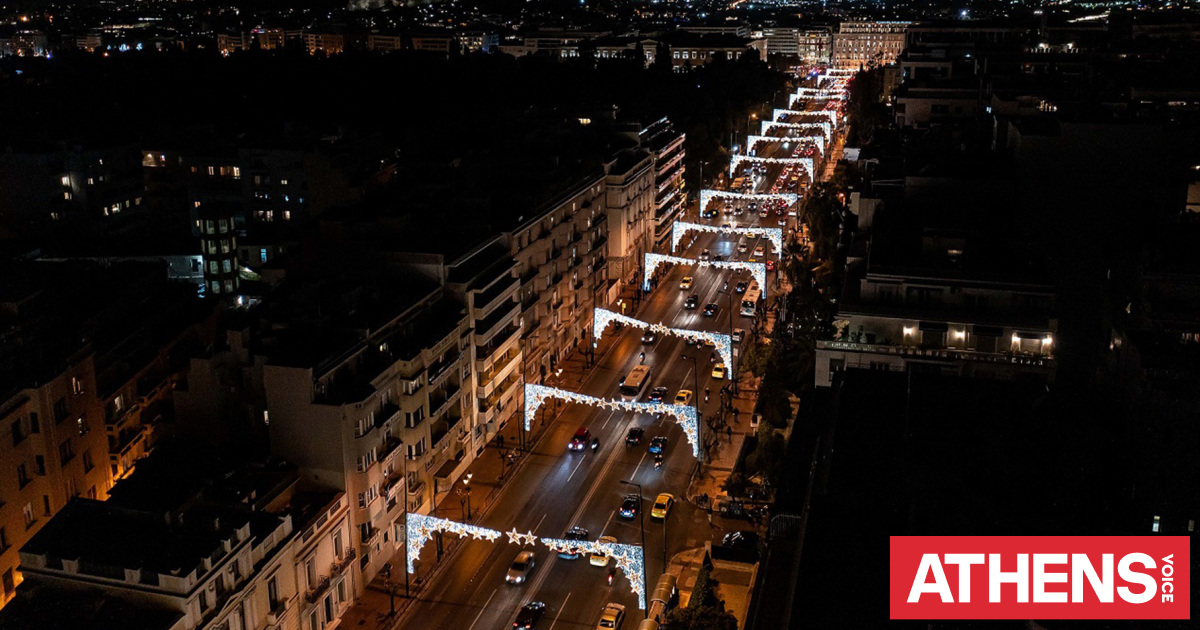 Χριστούγεννα 2023 - Μπαζάρ στην Αθήνα | Athens Voice