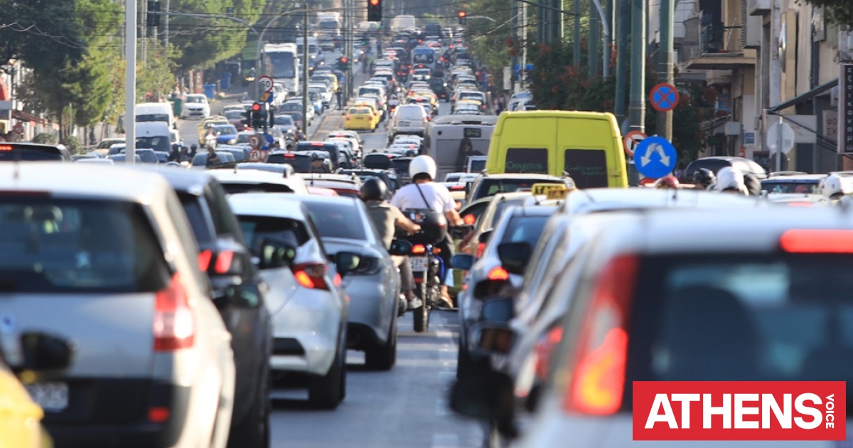 Τέλη Κυκλοφορίας 2024 Παράταση μέχρι 29 Φεβρουαρίου-Πρόστιμα | Athens Voice
