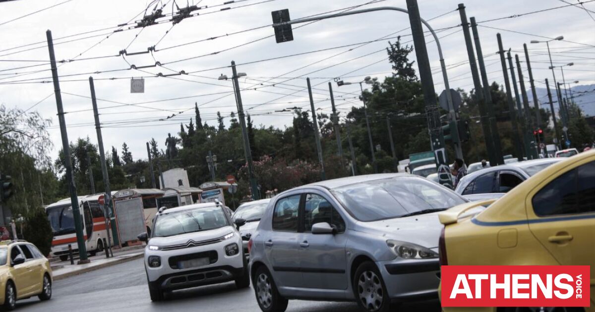 Τέλη κυκλοφορίας 2024: Πότε λήγει η προθεσμία πληρωμής τους | Athens Voice