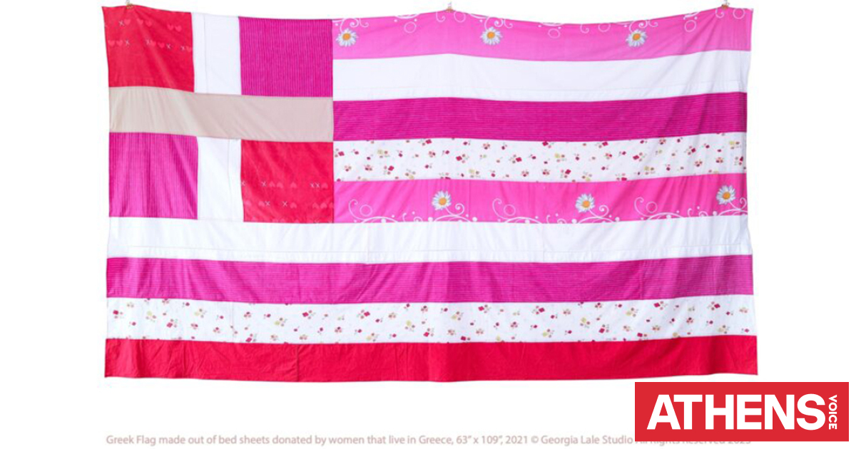 Η ροζ σημαία | Athens Voice