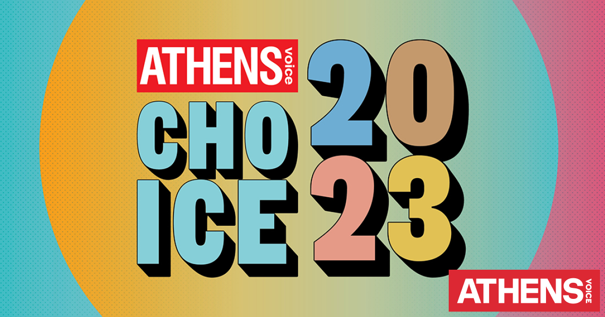 ATHENS VOICE Choice 2023: Τι μας άρεσε τη χρονιά που πέρασε | Athens Voice