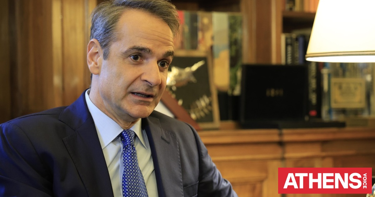 Μητσοτάκης: Ανάρτηση για τον θάνατο 31χρονου αστυνομικού | Athens Voice