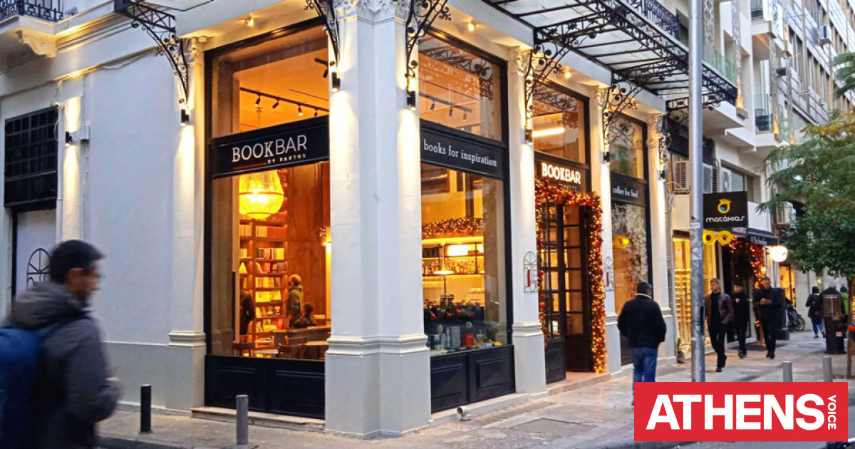 Bookbar by Kaktos: Το νέο καφέ - βιβλιοπωλείο της οδού Αιόλου | Athens ...