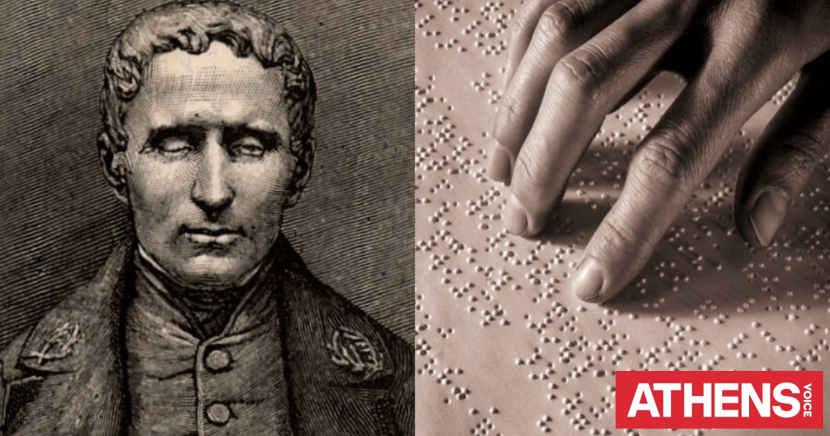 200 χρόνια από την εφεύρεση του κώδικα Braille | Athens Voice