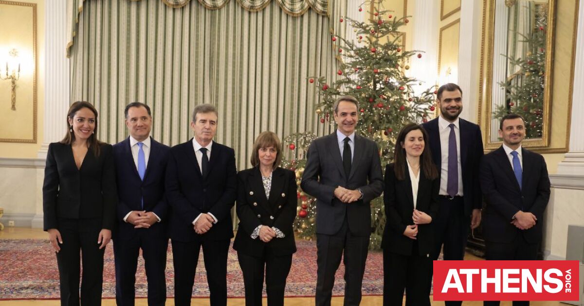 Live η ορκωμοσία των νέων υπουργών και υφυπουργών | Athens Voice