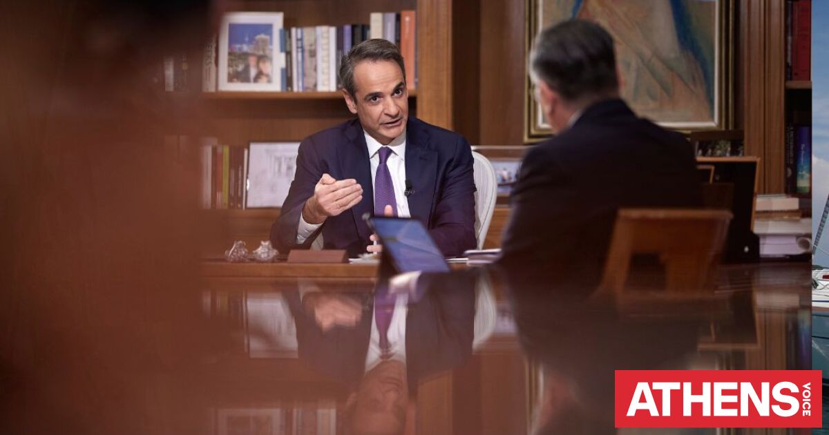 Live η συνέντευξη του Κυριάκου Μητσοτάκη στην ΕΡΤ | Athens Voice
