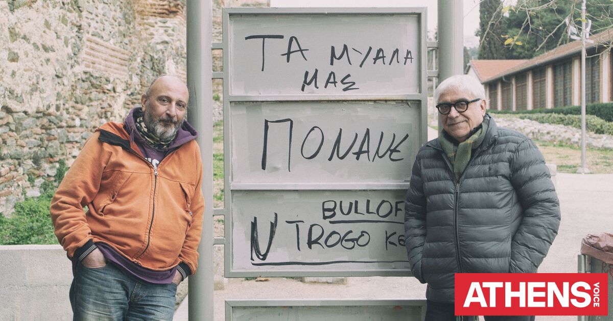 «Οι κωμικοί» στο ΚΘΒΕ από τον Δημήτρη Πιατά και τον Σάκη Σερέφα ...