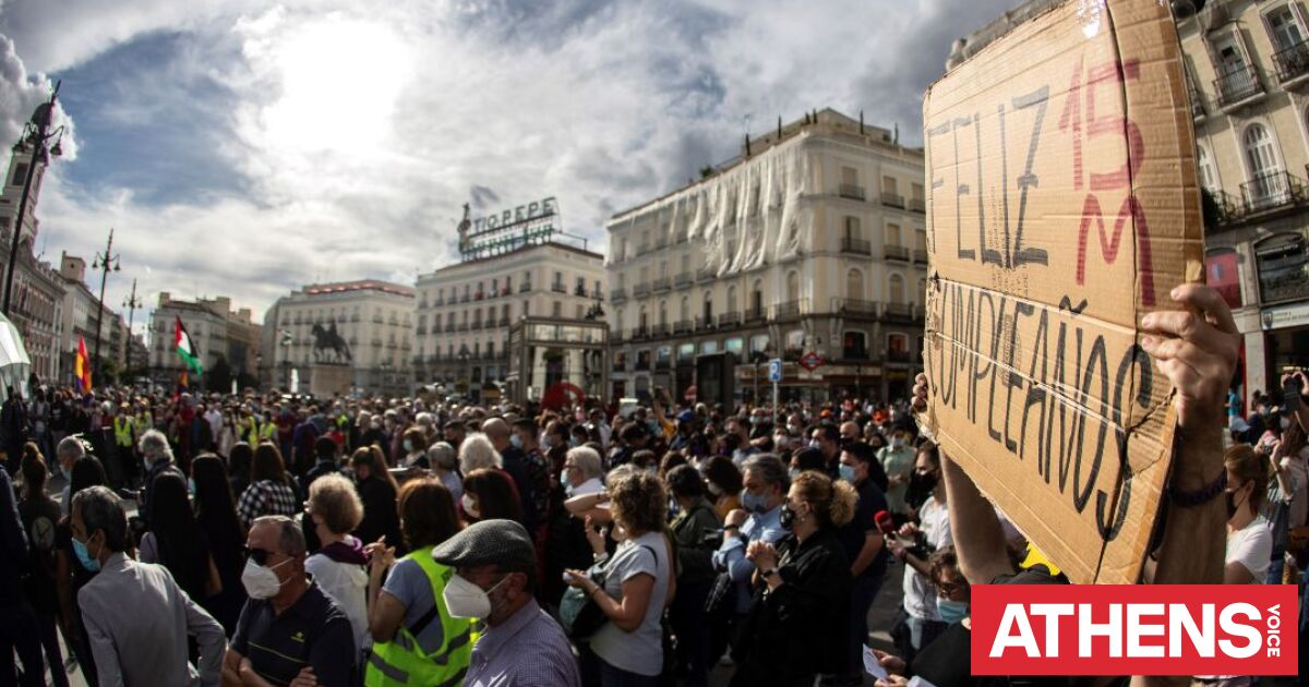 Ισπανία: 10 χρόνια Podemos - Αγωνίζεται για την επιβίωσή του | Athens Voice
