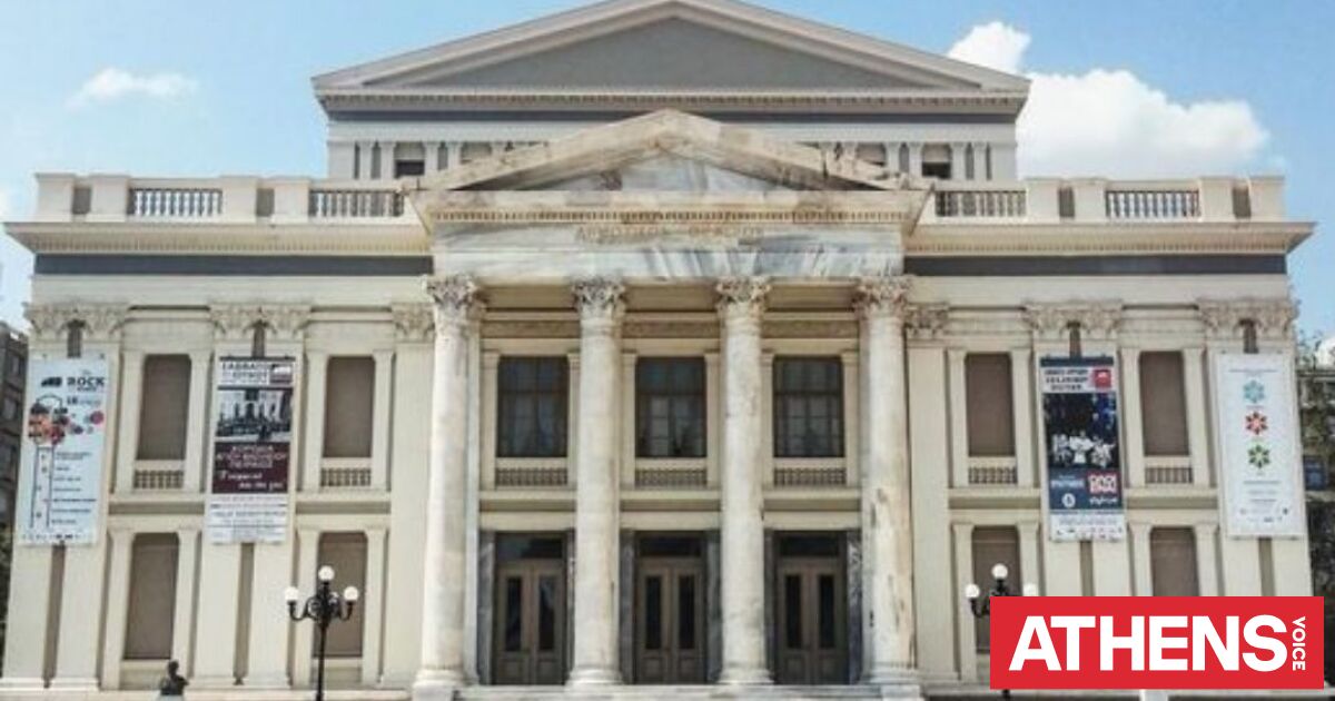 Δημοτικό Θέατρο Πειραιά: Πρόγραμμά χειμώνα και άνοιξης 2024 | Athens Voice