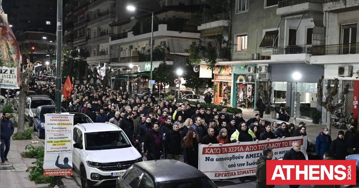 Ζωγράφου: Πορεία αλληλεγγύης για έξωση Ιωάννας Κολοβού | Athens Voice