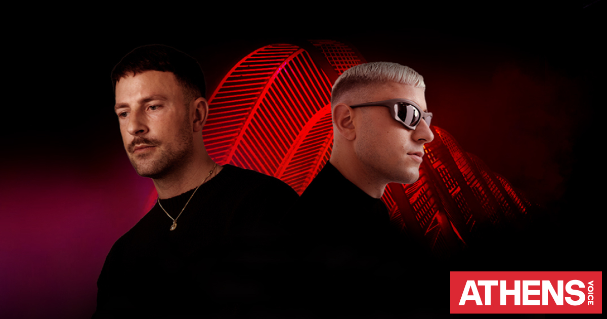 Το AUDYSEY επιστρέφει στο ΟΑΚΑ με Shlømo και Alignment | Athens Voice