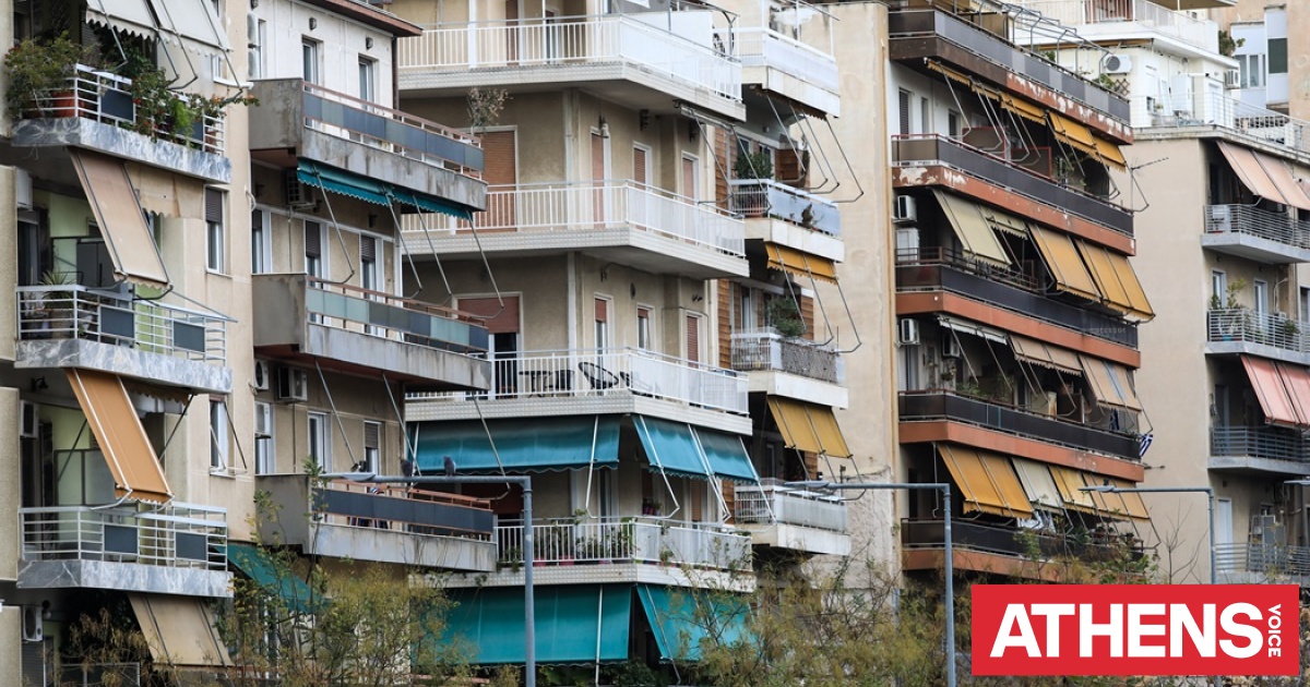 ΕΝΦΙΑ - Έκπτωση 10%: Αίτηση στο myPROPERTY και προθεσμία | Athens Voice