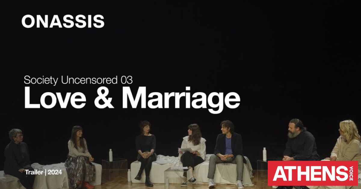 Onassis Channel: Νέο επεισόδιο «Society Uncensored» | Athens Voice