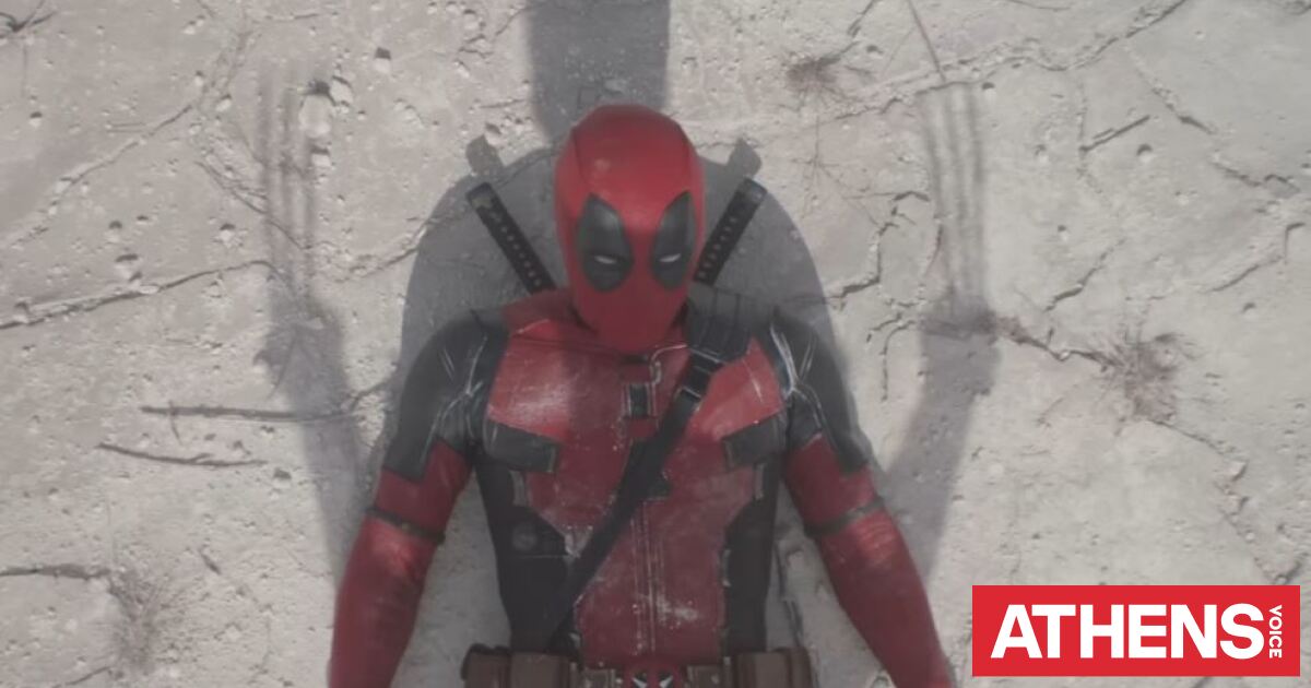 Deadpool 3: Κυκλοφόρησε το πρώτο τρέιλερ - Δείτε το βίντεο | Athens Voice