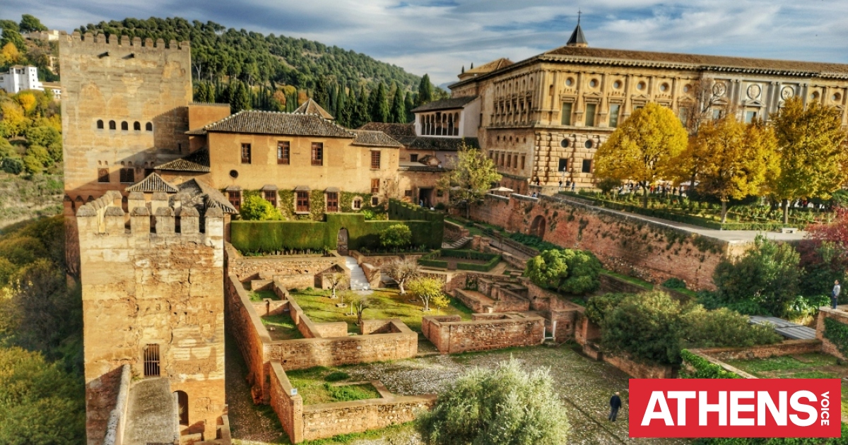 H Γρανάδα πολιτιστική πρωτεύουσα του κόσμου | Athens Voice