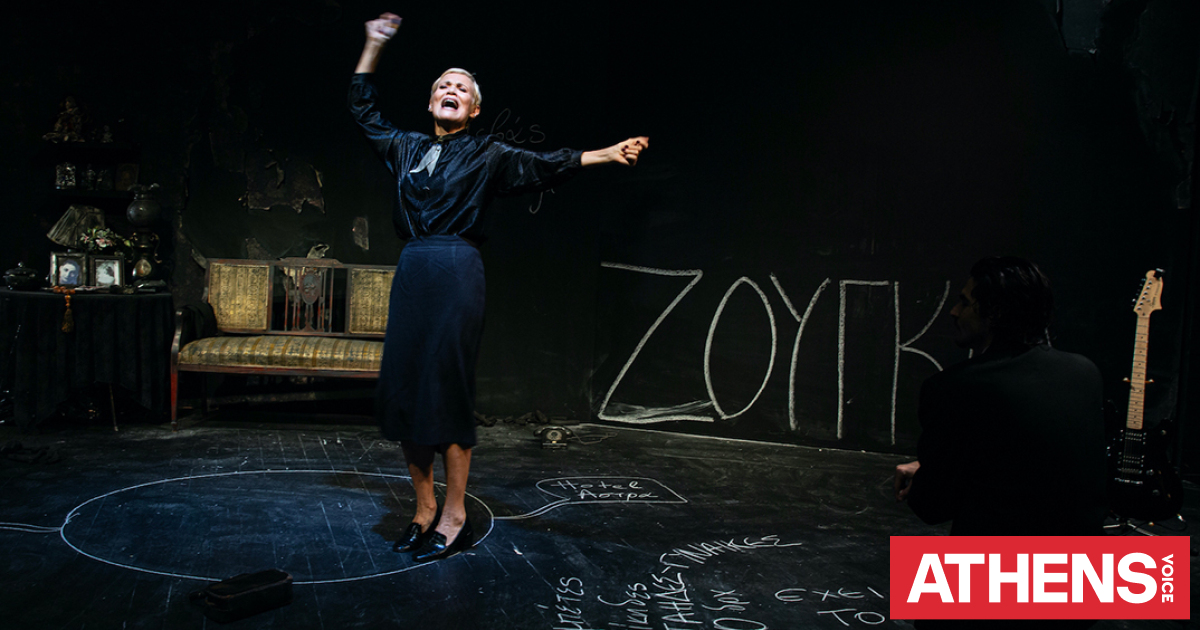 Σεβάς Χανούμ: Η ιστορία μιας τραγουδίστριας του ’50 | Athens Voice