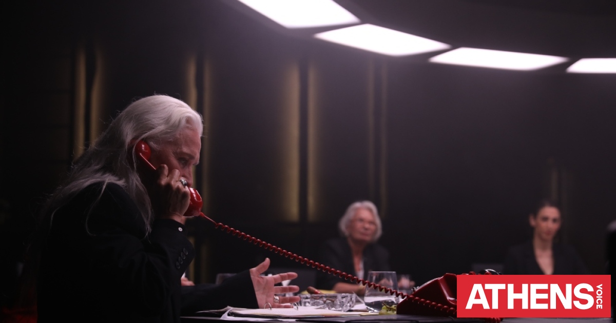 «Κι αν οι γυναίκες κυβερνούσαν τον κόσμο;», μέρος 2ο στο ΕΜΣΤ | Athens ...