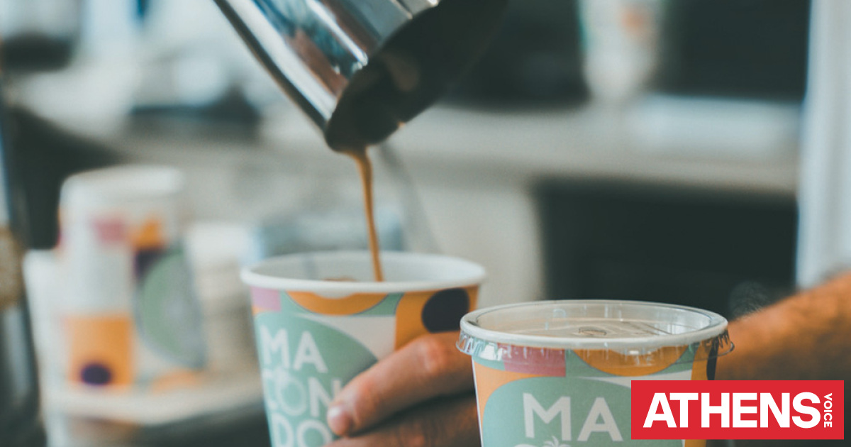 Macondo Project: Ένας all day τόπος χαράς! | Athens Voice