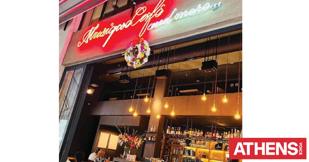 Musique Café: Υψηλή γαστρονομία με αγνά υλικά από τη Νάξο στο Παγκράτι ...