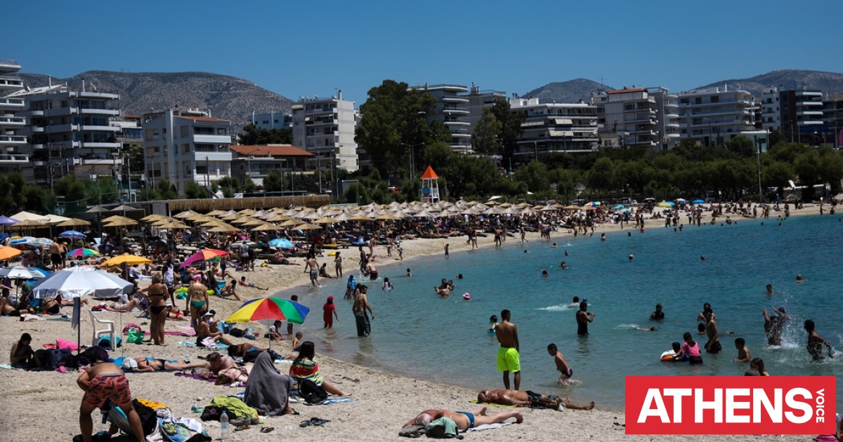 Αξιοποίηση αιγιαλού και παραλίες: Οι 7 αλλαγές | Athens Voice