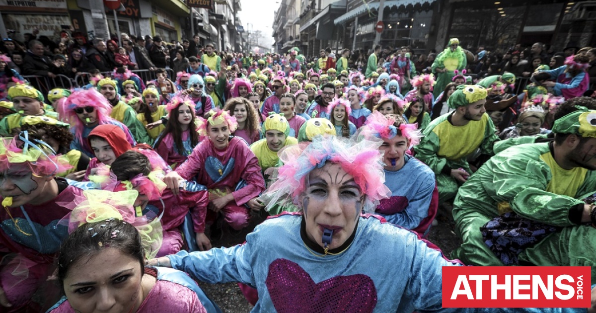 Απόκριες 2024 - Ξάνθη: Η πόλη σε ρυθμούς καρναβαλιού | Athens Voice