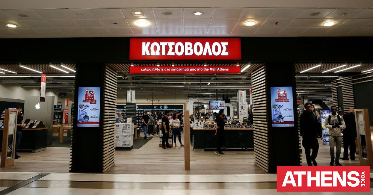 ΔΕΗ: Εγκρίθηκε η εξαγορά της Κωτσόβολος | Athens Voice