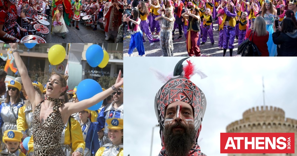 Απόκριες 2024: Εικόνες από τα Καρναβάλια της Κυριακής | Athens Voice