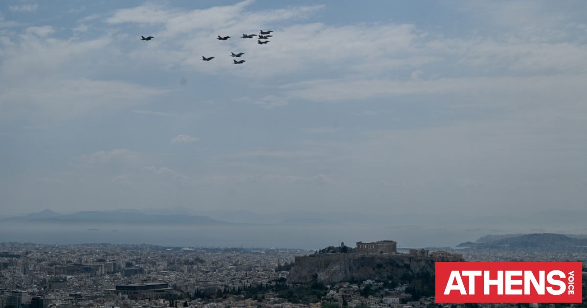 25η Μαρτίου: Μαχητικά αεροσκάφη πάνω από Αθήνα | Athens Voice