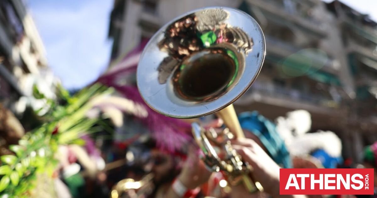 Απόκριες - ιστορικό κέντρο: Πρόγραμμα εκδηλώσεων | Athens Voice