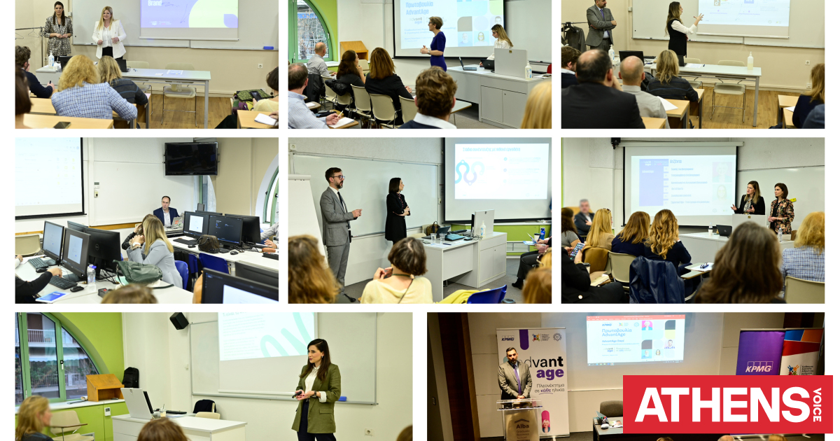 KPMG: Πραγματοποιήθηκαν με επιτυχία τα δωρεάν επιμορφωτικά σεμινάρια ...