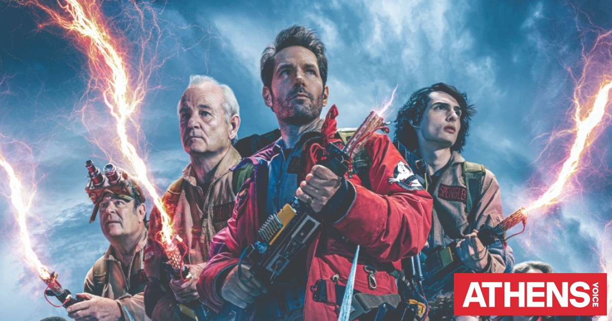 Ghostbusters: Η αυτοκρατορία του πάγου: Κριτική για την ταινία | Athens ...