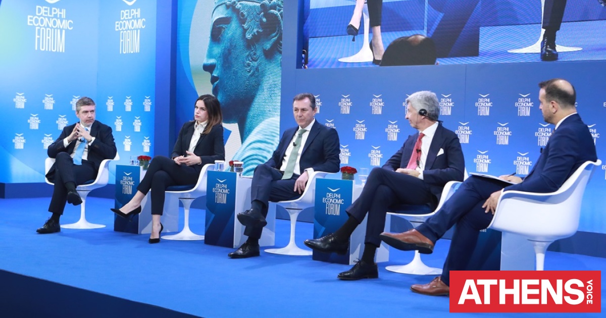 9ο Οικονομικό Φόρουμ Δελφών: Η δεύτερη ημέρα εργασιών | Athens Voice
