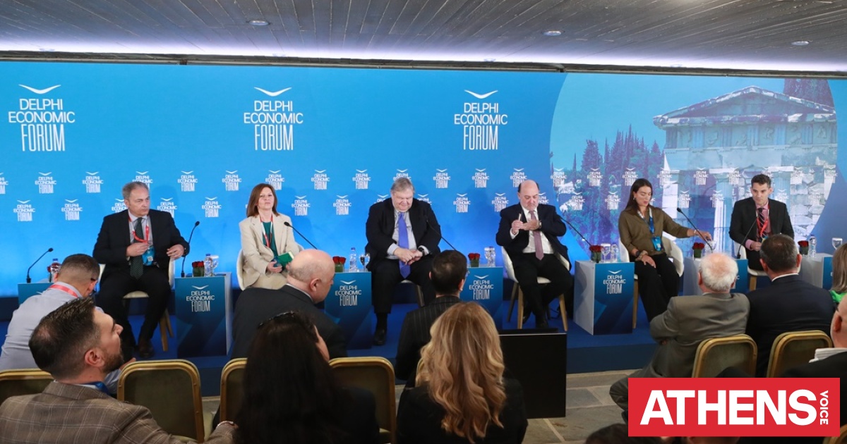 Δημοσκόπηση «διαΝΕΟσις» στο Οικονομικό Φόρουμ Δελφών | Athens Voice
