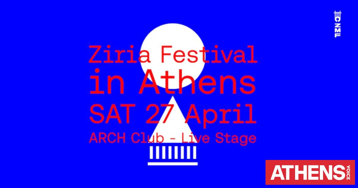 Ziria Festival in Athens: Ένα εξάωρο πρόγραμμα, που θα αξίζει κάθε του ...